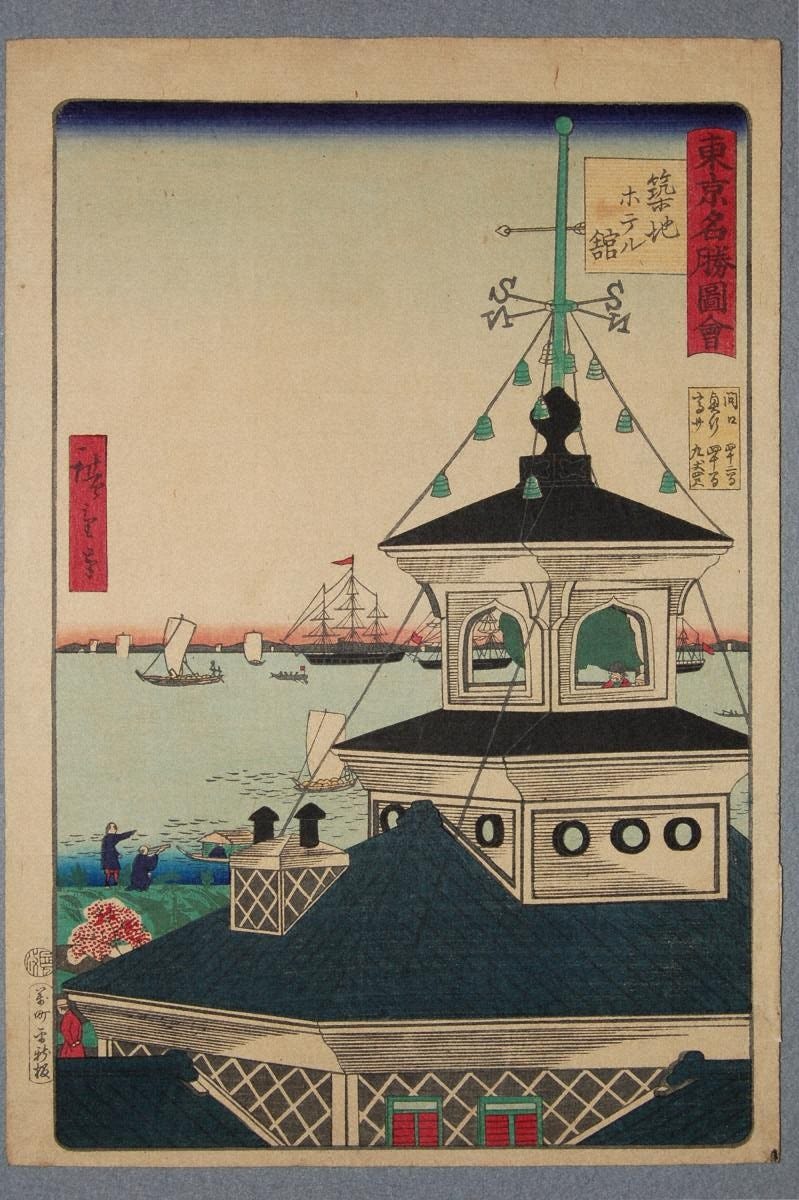 Digital Cultural Heritage openness policies in Japan | by Tomoaki ...