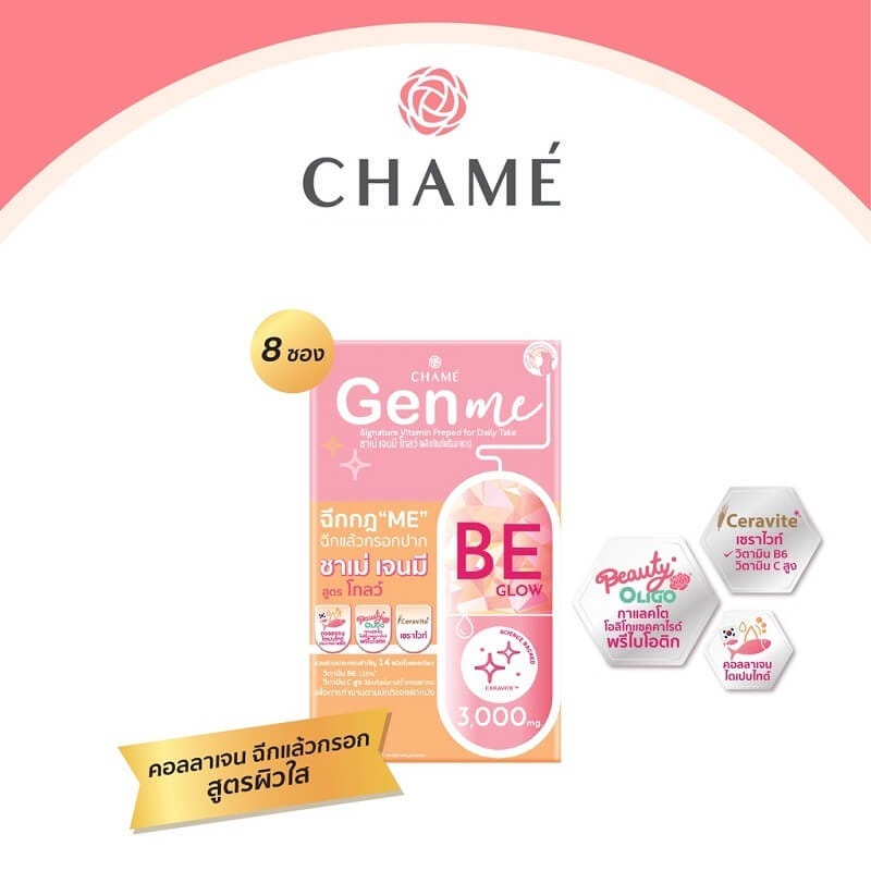Chame Gen Me Be Glow - Popular Thai Brands - Medium