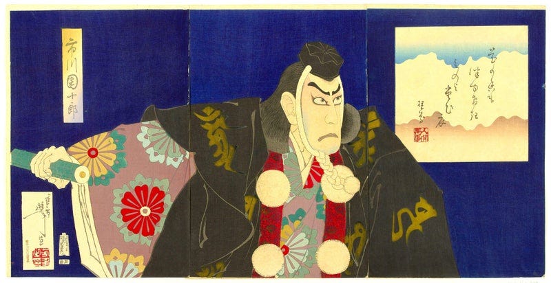 Famous Japanese People In History