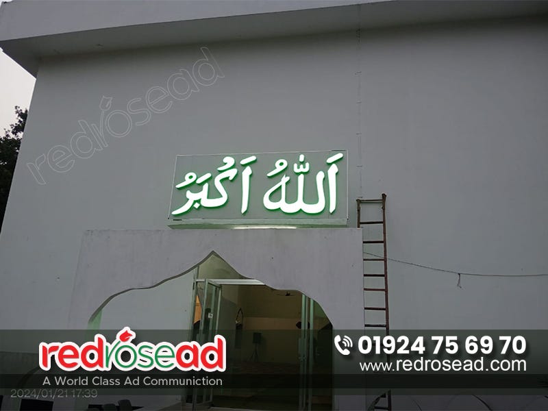 Digital SS Bata LED Sign Board in Dhanmondi | by Red Rose ad | Medium