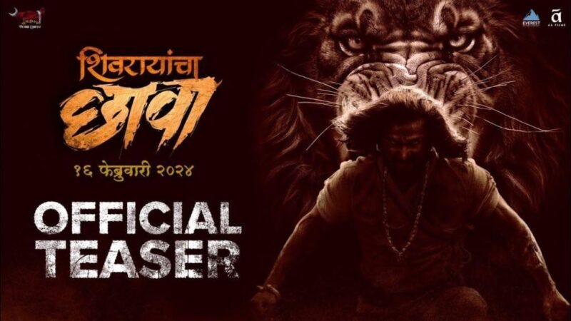 Shivrayancha Chhava Box Office Collection, Budget, Hit Or Flop, OTT, Cast - Cinefry - Medium