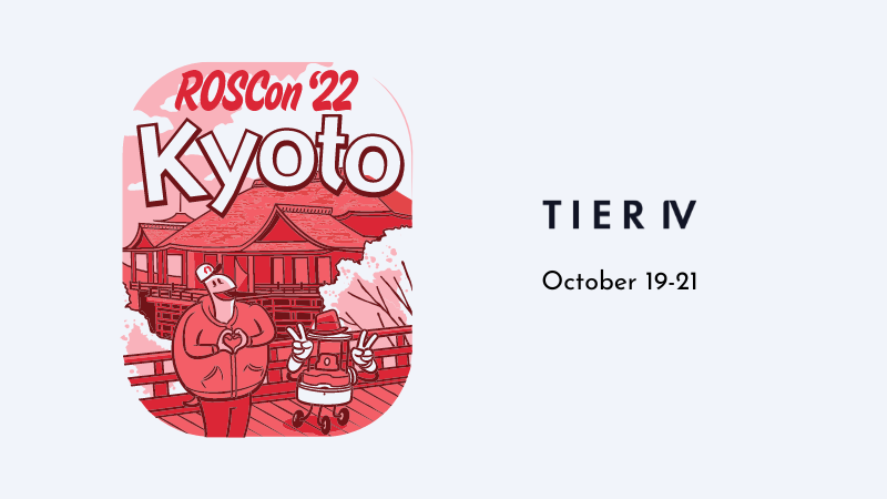 ROSCon 2022出展のお知らせ - TIER IV MEDIA - Medium
