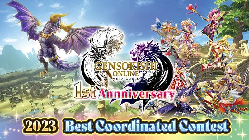 GENSO 1st Anniversary Commemorative Project pt2: Best Outfits Contest ...