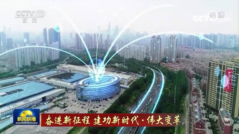 Chinese state TV news script 2022–03–27 | by Network News Broadcast ...