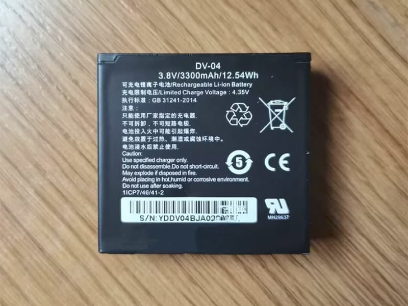 Nowy bateria HIKVISION DV-04 3300mAh/12.54Wh 3.8V | by Batterytopa | Medium