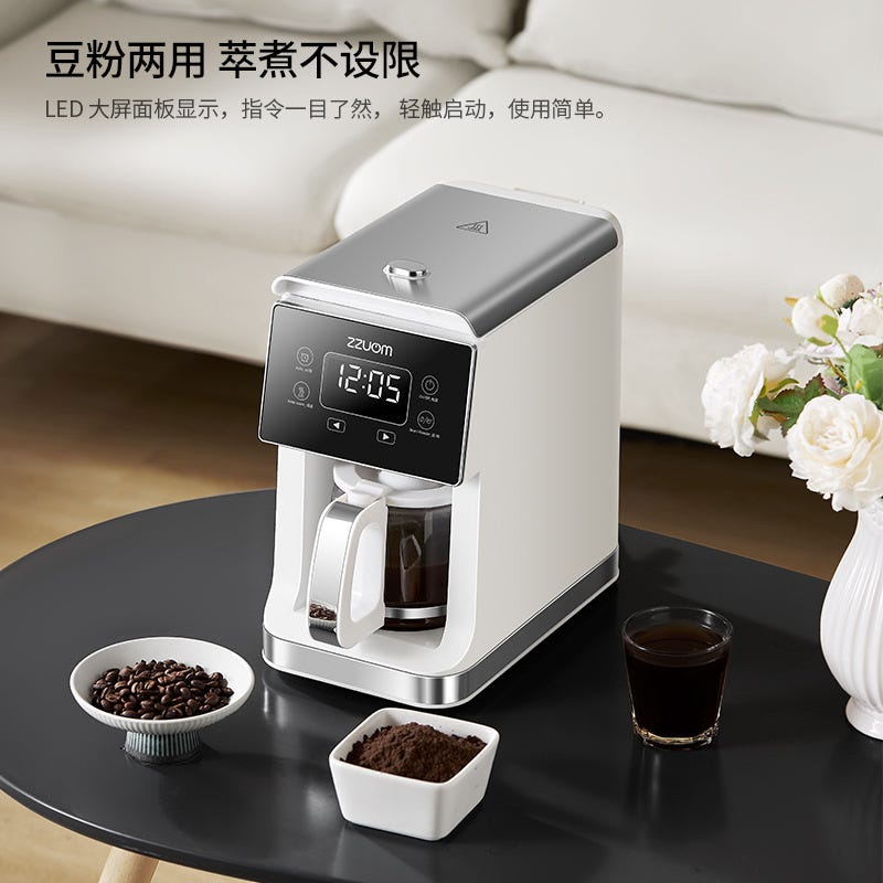 Best Deals! G Coffee machine Automatic home office freshly ground ...