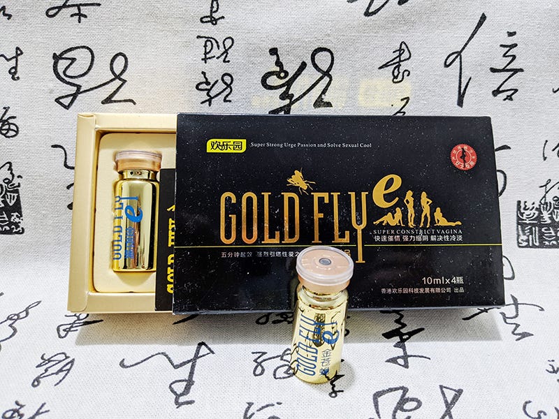 金蒼蠅gold Fly真的能在五分鐘內解決性冷感並加倍快感嗎？ Sumonadiahmedhffhh Medium