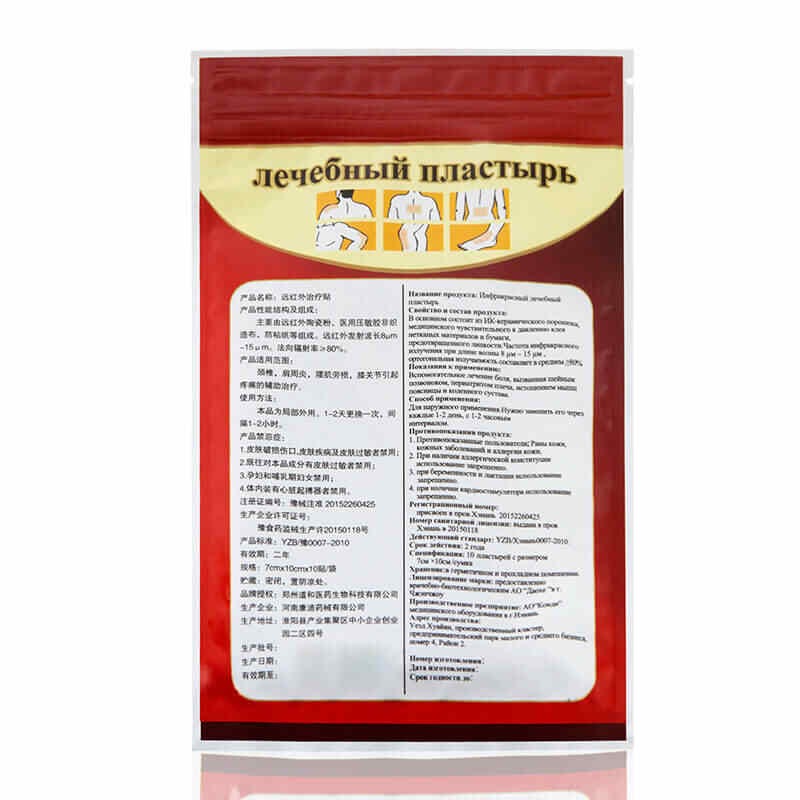 What is the Role of a Private Label Pain Relief Capsicum Plaster ...
