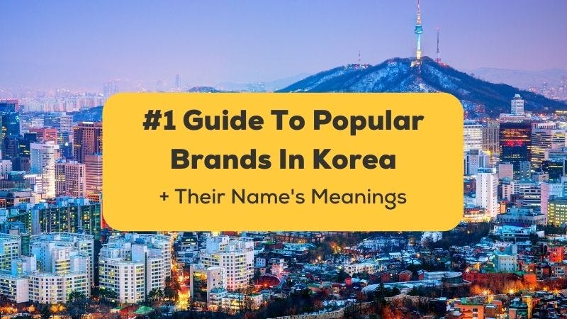 #1 Guide To Popular Brands In Korea + Their Name’s Meanings | by Ling ...