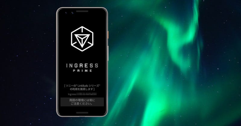 Ingress 2.115.4リリース - Enlightened Today Japan - Medium