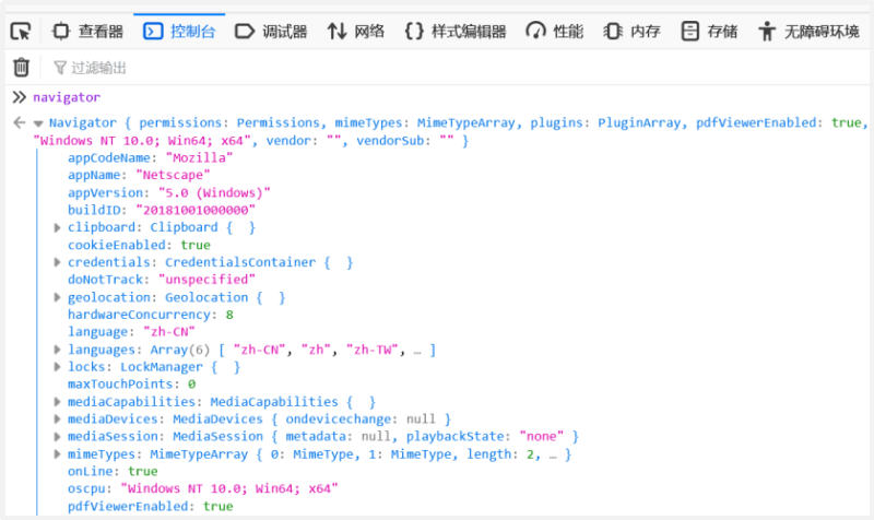 JavaScript Tricks: Device Fingerprint | by LiwenWang | Medium