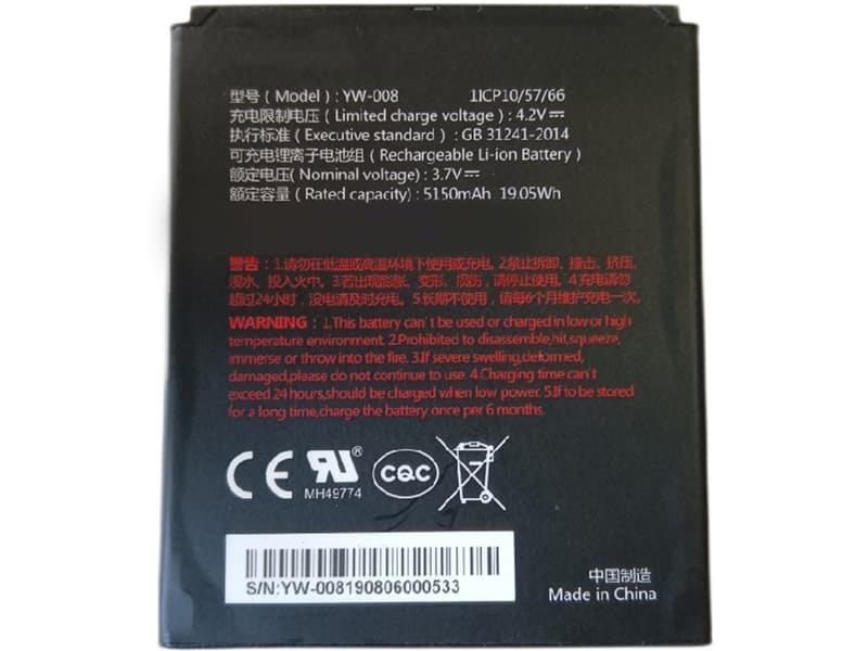 3.7V 5150mAh/19.05WH battery for VEKEN YW-008 | by Batterydepot | Medium