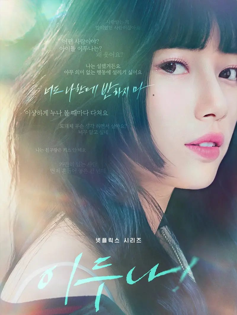 Serial “Doona!” Segera Tayang! Yuk, Intip Cantiknya Sosok di Baliknya ...