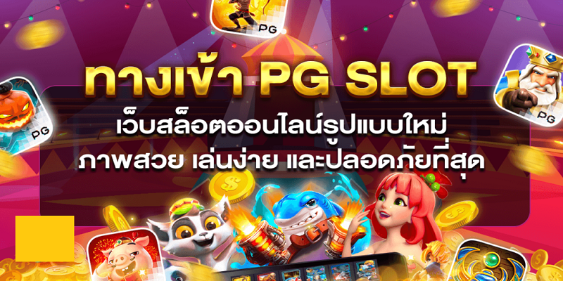 pg slot auto. Attempt to play PG openings without… | by Mdruhul | Medium
