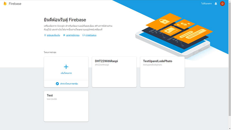 Raspberry pi + DHT22 + Firebase Realtime Database | by Siriwat Trangkanuwat | Medium