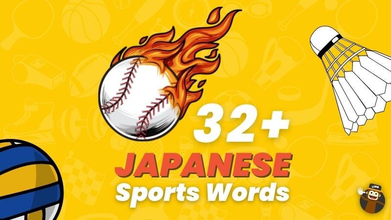 Japanese Sports Vocabulary: 32+ Easy Words! | by Ling Learn Languages ...