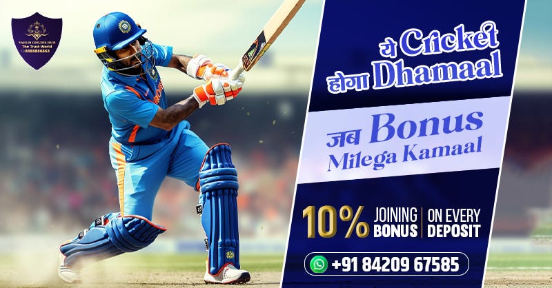 The Ultimate Guide to Creating Your Online Cricket ID: Varun Online Hub ...