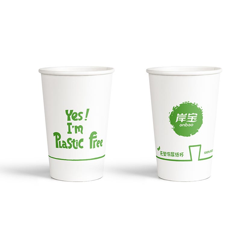 Anbao wishes you a happy May Day！ - cup anbao - Medium