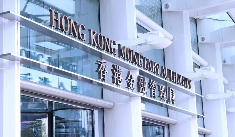 The Hong Kong Monetary Authority (HKMA), Hong Kong’s central banking ...