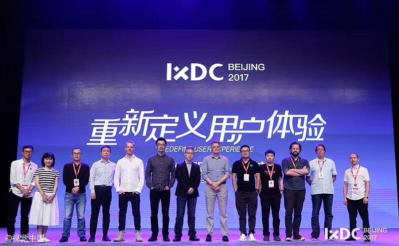IxDC 2017. In 2017 our team successfully attended… | by Jessie Lu | Medium