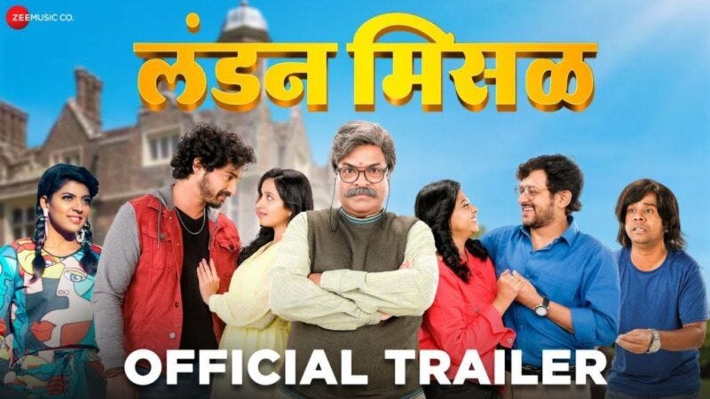 London Misal Box Office Collection, Cast, Budget, Hit Or Flop - Cinefry ...