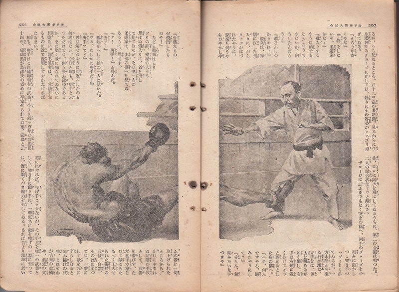 100 anos do triunfo de Motobu sobre Pugilista | by Motobu Naoki ...
