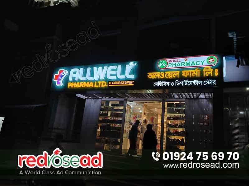 Panaflex Banner Sign Board starts Price 350 ৳ BDT in Bangladesh | by ...