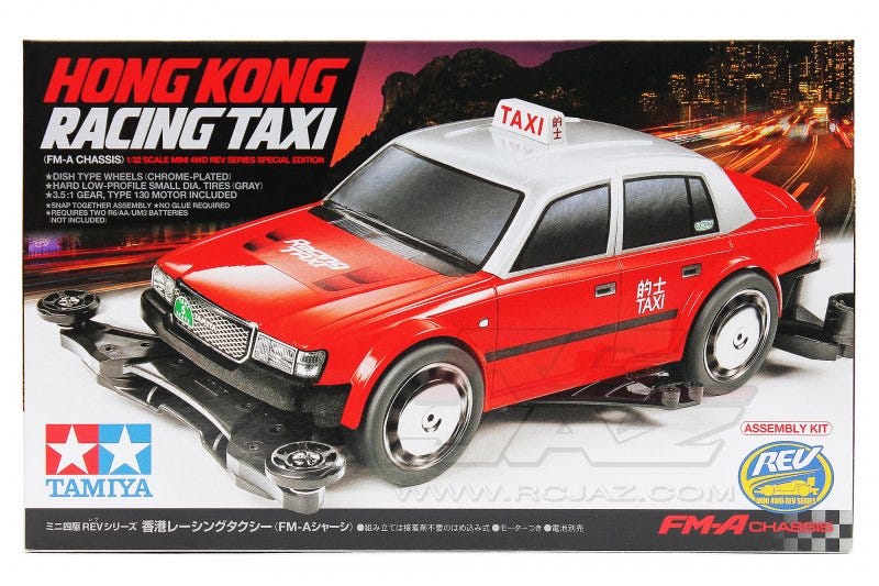 Tamiya Parts: A Complete Guide to Upgrading Your RC Car | by Pastic ...
