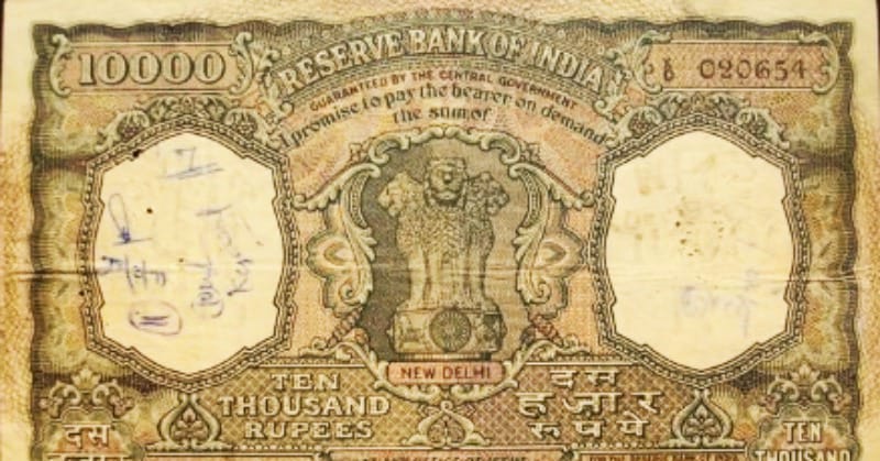 Once India Had ₹10,000 Note. Many of us are not aware of it. | by Arun ...