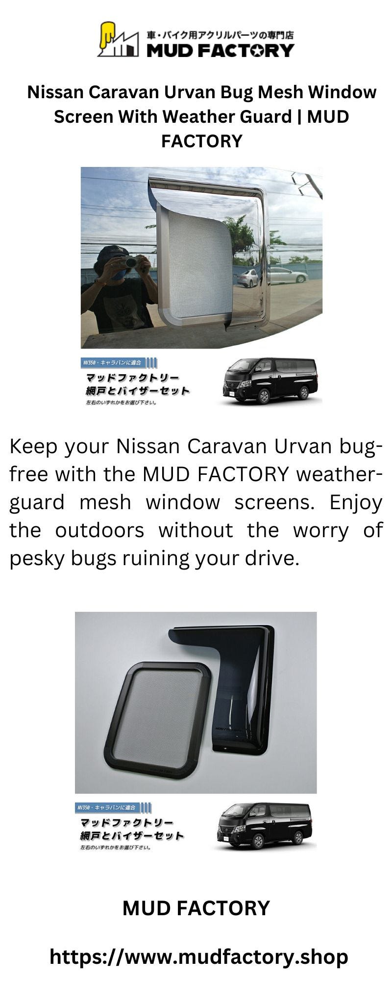 Nissan Caravan Urvan Bug Mesh Window Screen With Weather Guard | MUD ...
