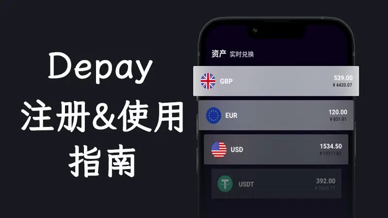 Dupay虚拟卡使用指南：开启便捷支付新时代 - 开通chatgpt和dupay的新手教程 - Medium