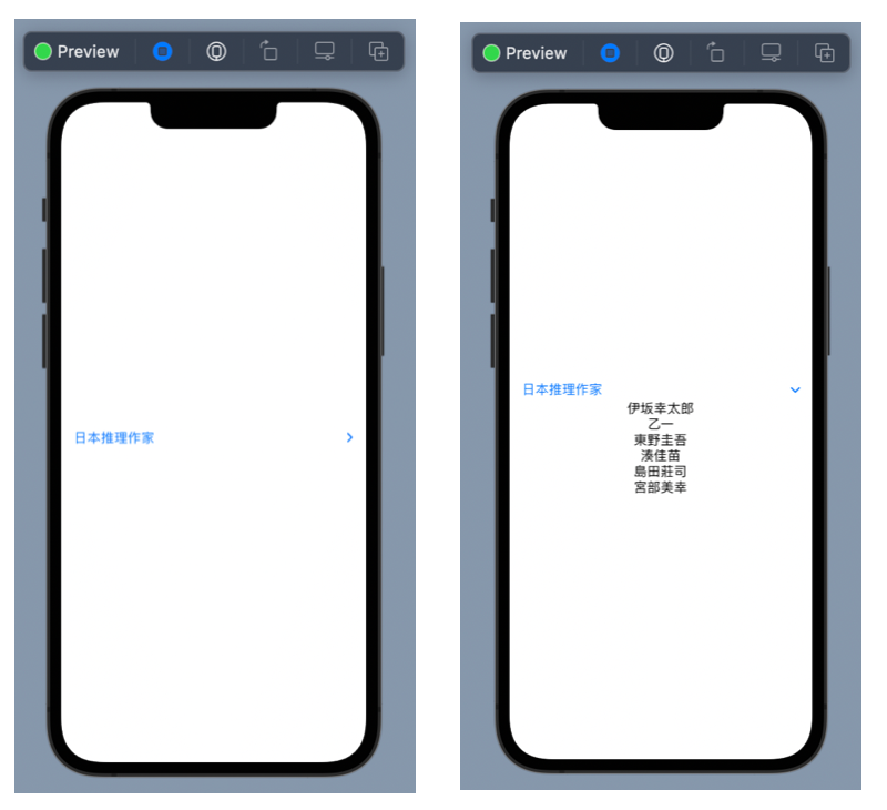 SwiftUI 擅長展開 & 折疊的 DisclosureGroup | by 彼得潘的 iOS App Neverland | 彼得潘的 Swift iOS App 開發問題解答集 | Medium