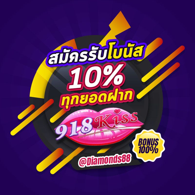 🎰 918kiss 🎰. 918kiss สล็อตออนไลน์บนมือถือ… | by noonny mamaclub | Medium