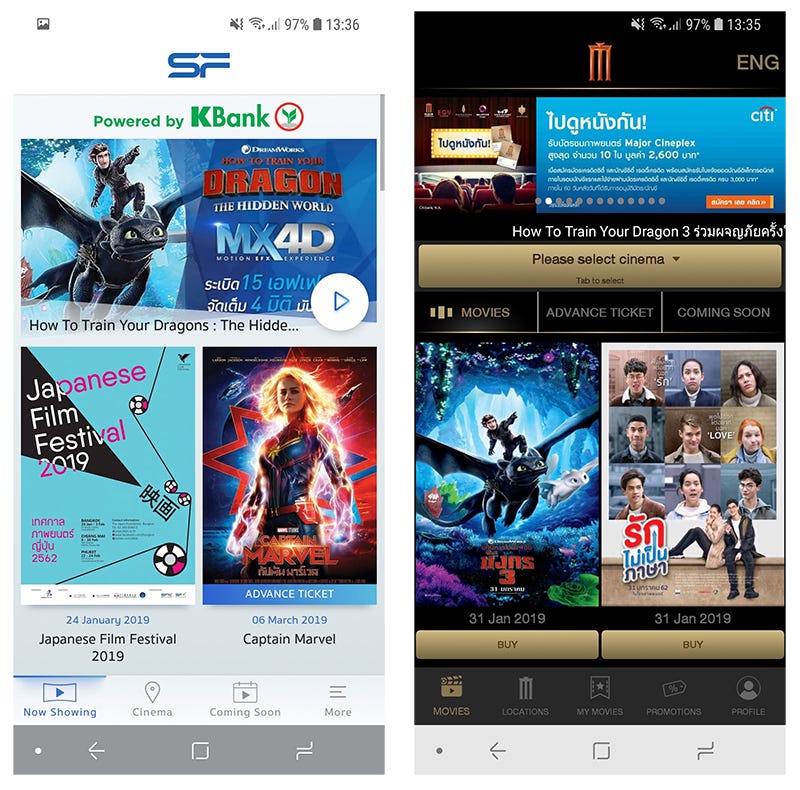 UX case study: Movie app comparison | by Mizusora | Medium