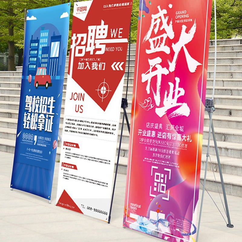 The Pros and Cons of an X Banner Stand | by Kinyu | May, 2024 | Medium