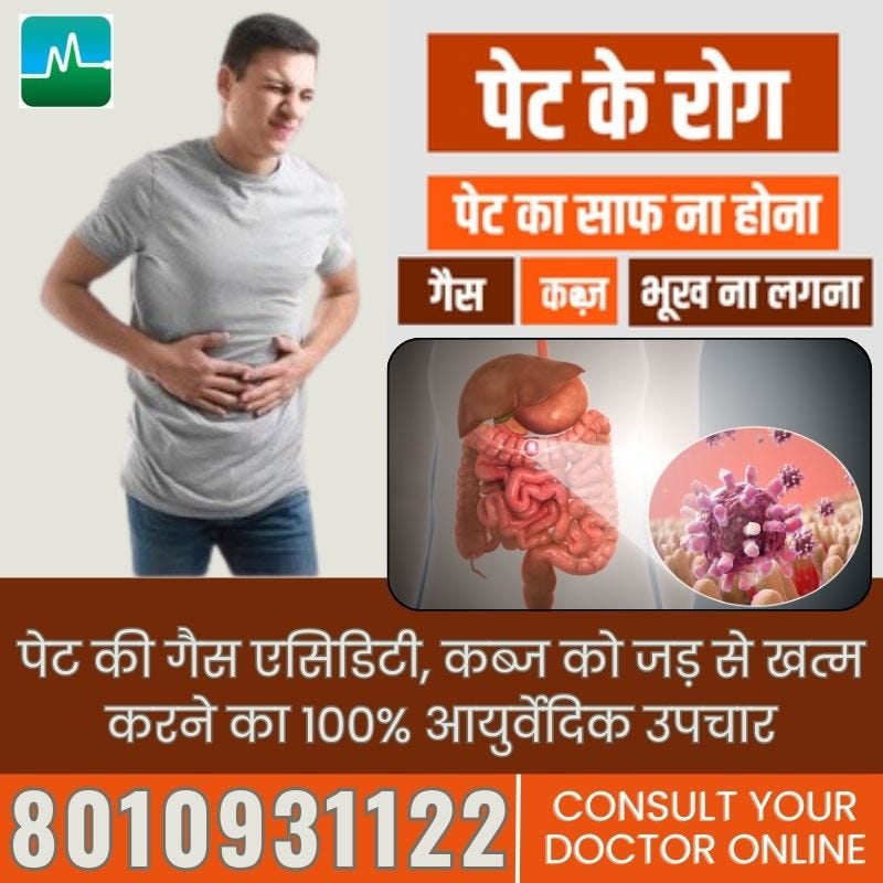 Who is the best doctor for stomach-related problems in Delhi | Noida ...