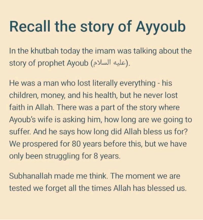 The Story of Prophet Ayoub(Peace be Upon him) | by Ahmad J. Naous Ph.D ...
