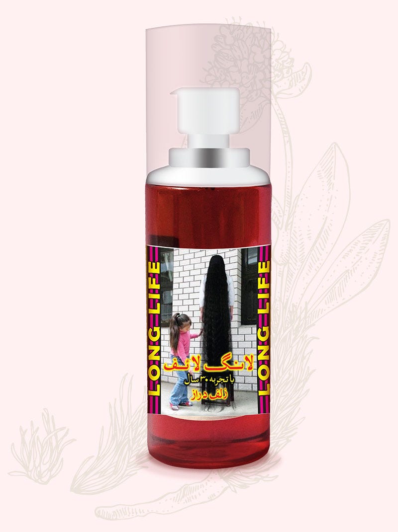 Long Life Oil hair oil - sana ch - Medium