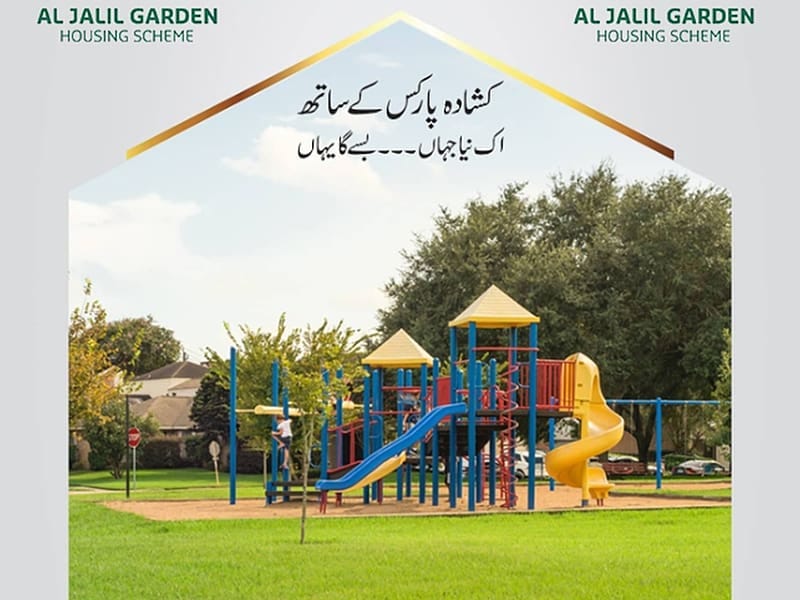 Al Jalil Garden: A Breathtaking Oasis of Serenity and Elegant | by Syed ...