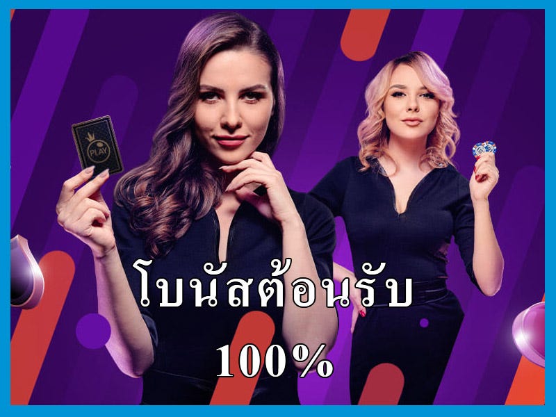 pp-palace-fun88 - Jaidee FunnyThais - Medium