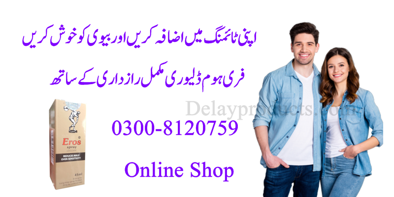 Eros Long Timing Delay Spray For Men — 45 ml in Pakistan 03008120759 ...