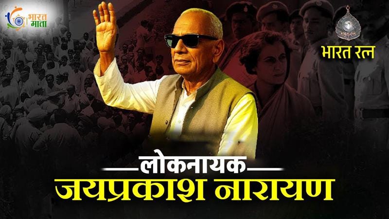 Jayaprakash Narayan: The Life and Legacy of Lok Nayak | by Bharat Mata ...