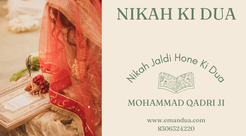 Jaldi Nikah Hone Ki Dua. Nikah, yaani shadi, ek bahut hi ahem… | by Emandua | May, 2024 | Medium