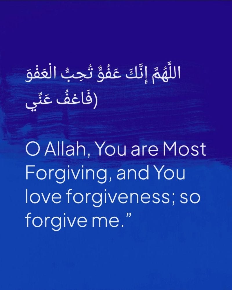 O Allah ,You Are Most Forgiving - Ahmad J. Naous Ph.D,CPSSE - Medium