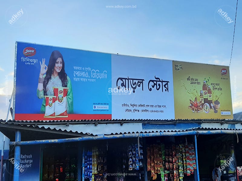 LED Sign bd LED Sign Board Neon Sign bd Neon Sign Board LED Display ...