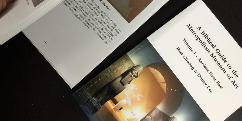 M2. Biblical Tour of Persia in the Ancient Near Eastern Gallery | by ...
