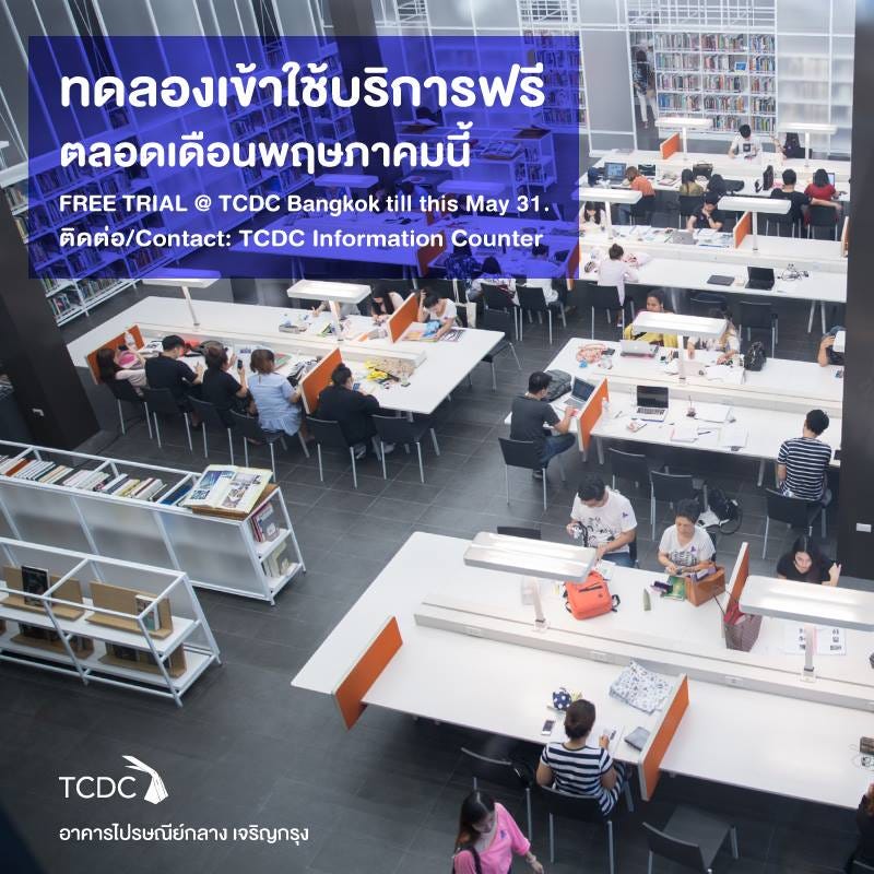FREE TRIAL @ TCDC BANGKOK Till this May 31. | by ZpaceDebris | Medium