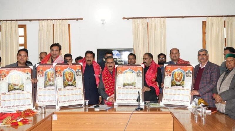 Himachal Pradesh Launches ‘Divya Puja System’: Online Worship from the ...