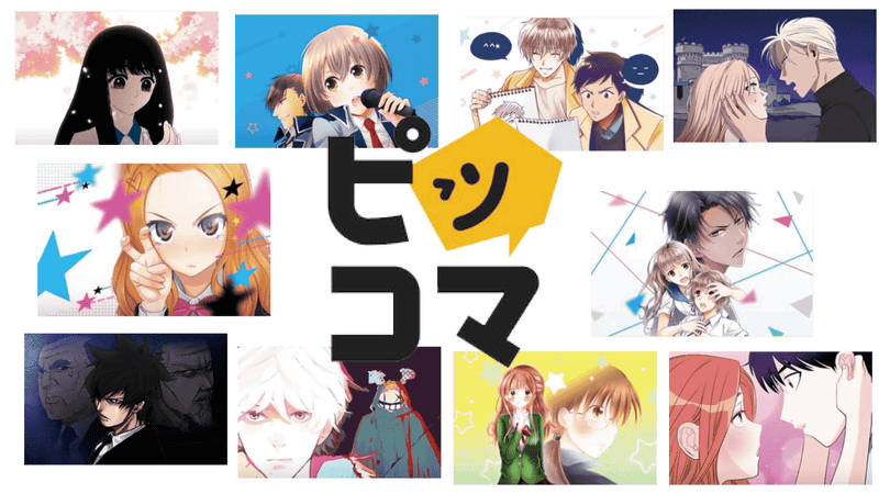 Japan’s highest grossing manga app is Korean | by Norbert Gehrke ...