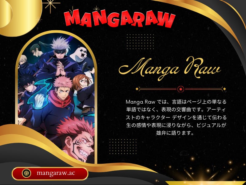manga raw - 漫画 raw - Medium
